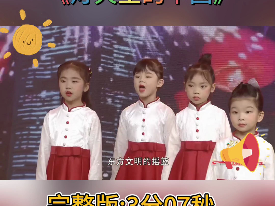 ...《灯火里的中国》,,文艺汇演,校园演出,跳舞,少儿口才,儿童才艺,幼儿...