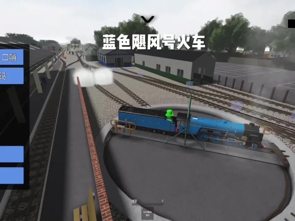 游戏模拟 真实火车驾驶游戏 时代绿皮车游戏 roblox国际服