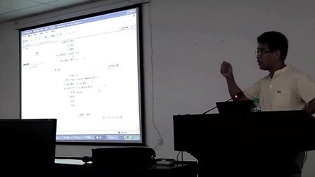 江西师范大学计算机课程教学-傅清平1