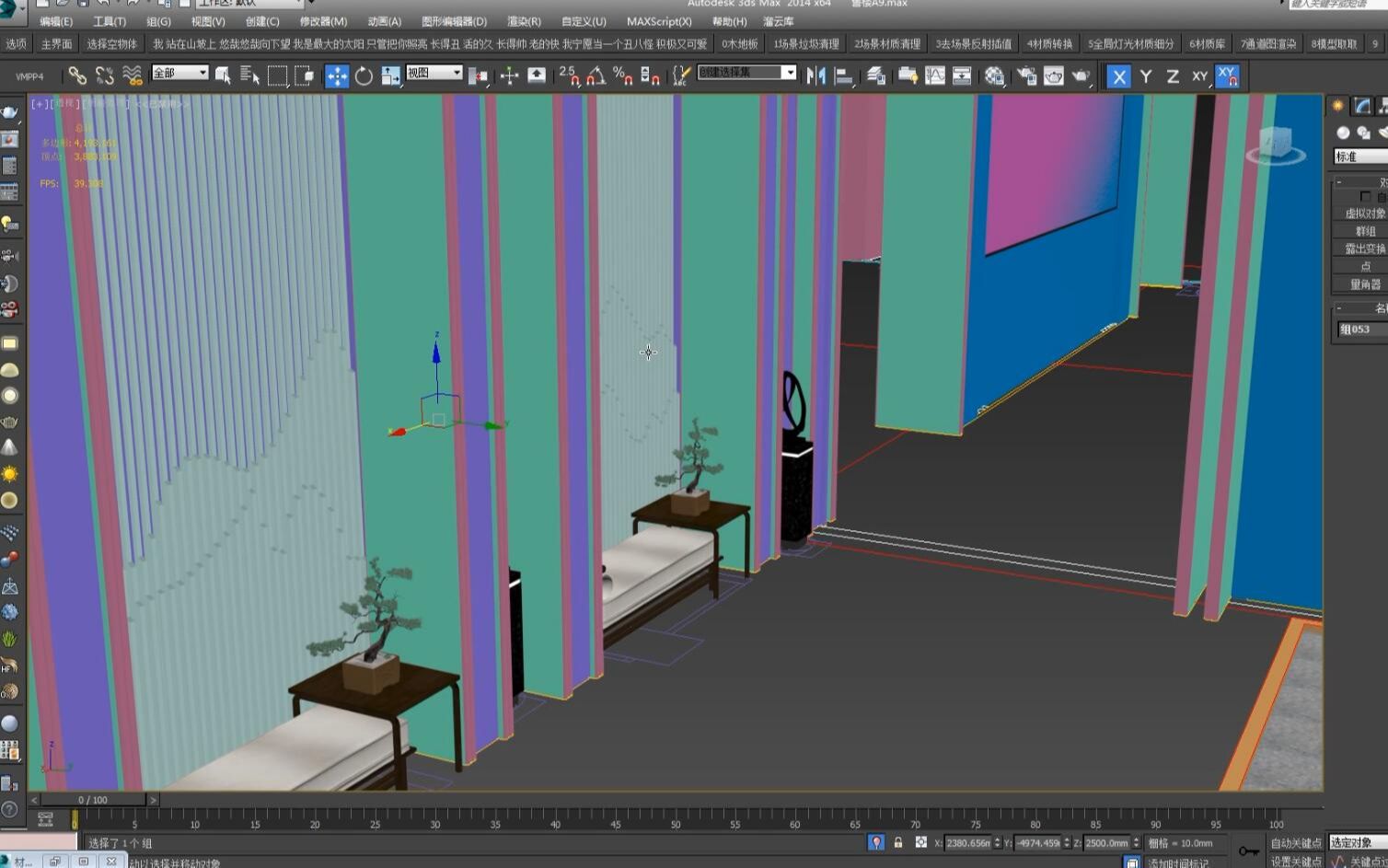 画图时候模型方面的一些注意事项,为了自己规范起来。