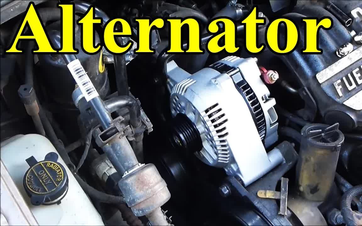 如何更换汽车中的交流发电机