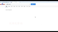 初三化学质量守恒定律及化学反应方程式例2-例3(上)