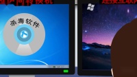 保密宣传之事业单位网络安全管理