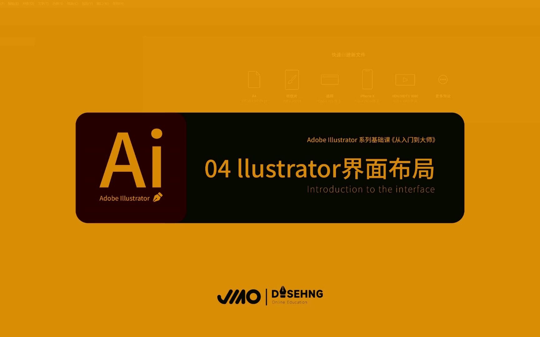 AI基础课第四节界面布局