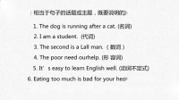 高中英语:定语从句快速辨别句子中名词、形容词方法,高考必考!