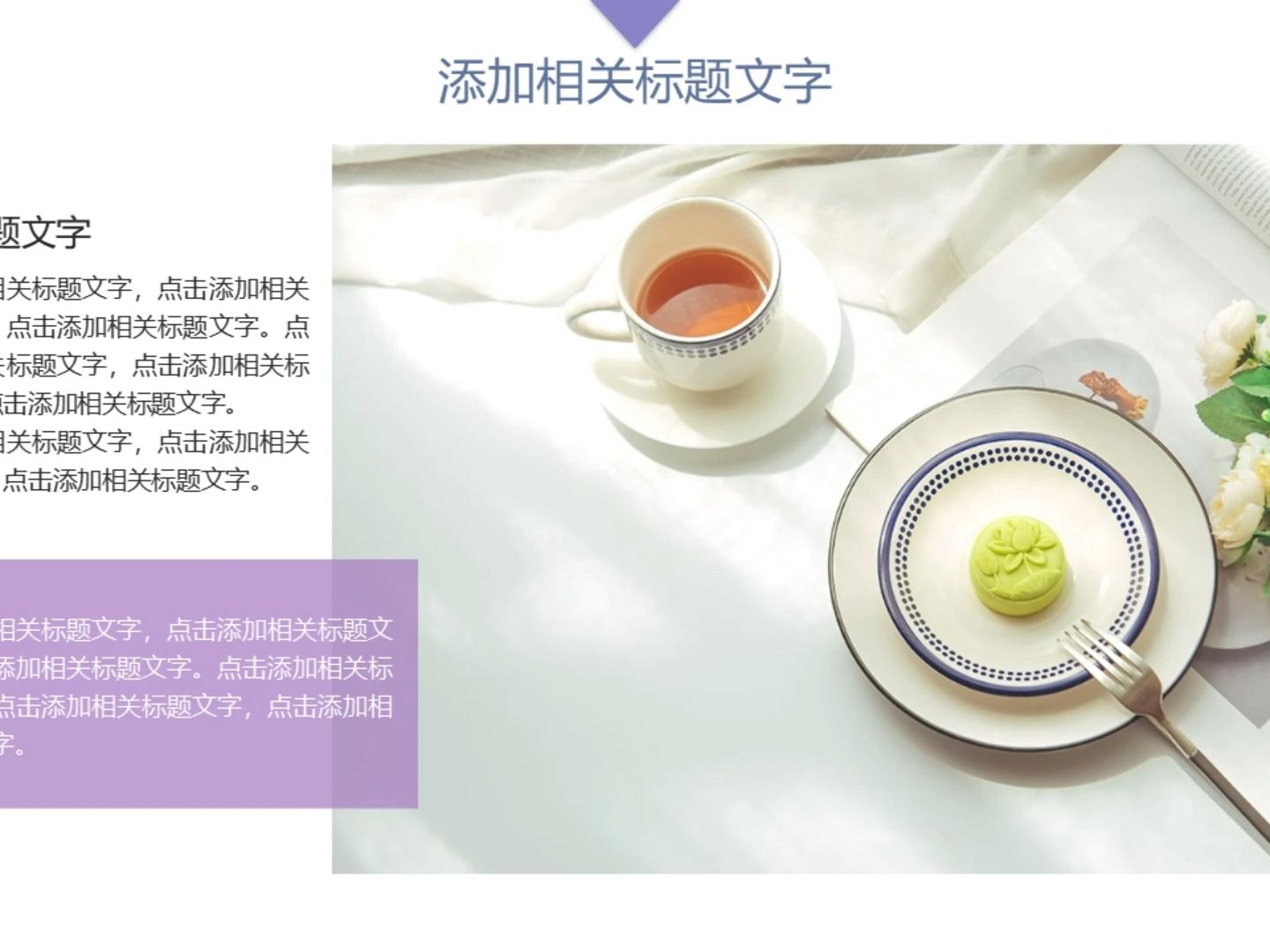 工作计划PPT模版,ppt模板免费下载