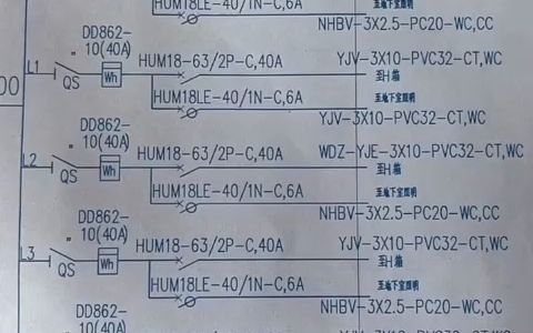 零基础水电识图90-地下室电表箱识图
