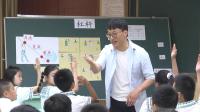 青岛版小学科学五年级下册19《杠杆》优质课教学实录