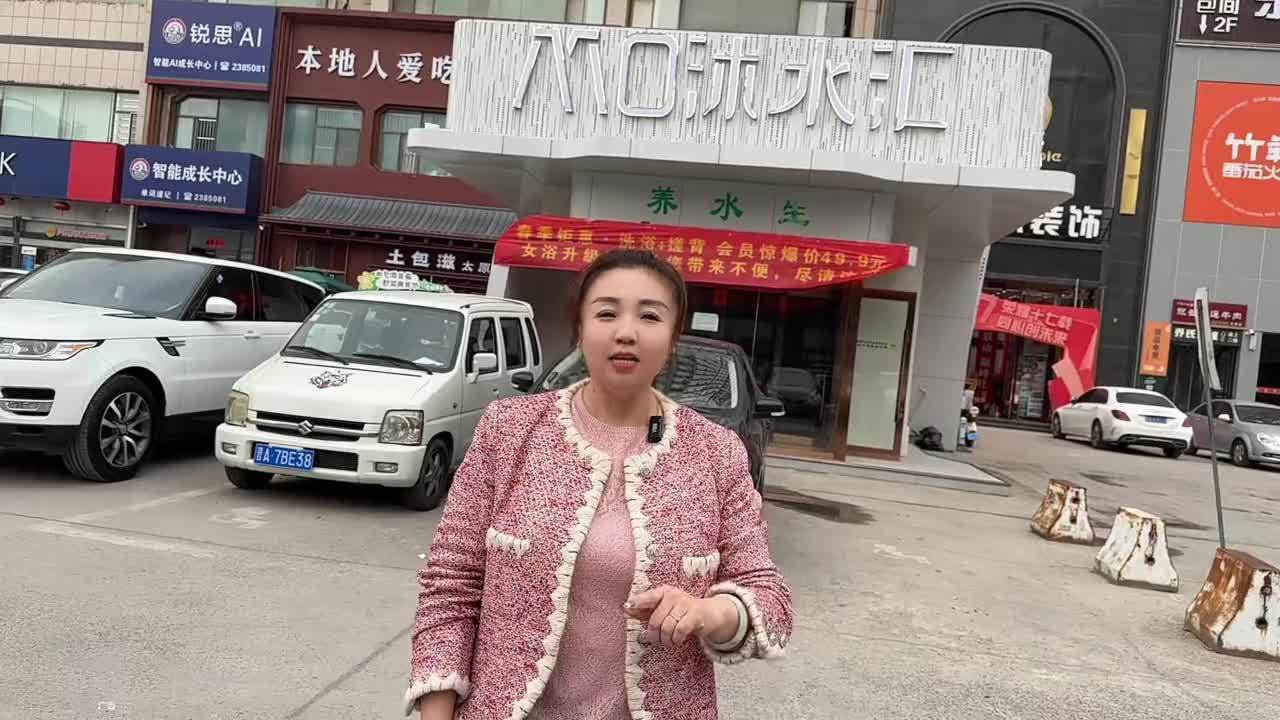 太原管家式足道店:沐沐足道来体验一下