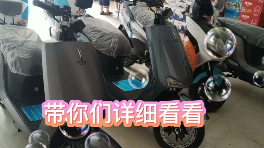 河南信阳,2000多块钱就能买一个2020年最新款电动车。便宜吗?