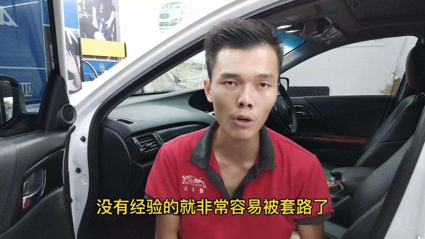 买新车!旧车如何处理售价高?不知道就亏大了!自古套路得人心!