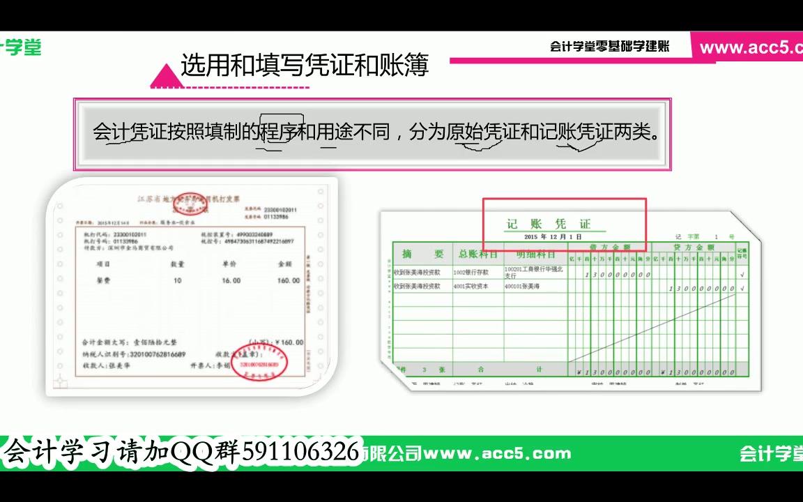 事业单位会计建账_新公司会计建账_施工企业会计建账