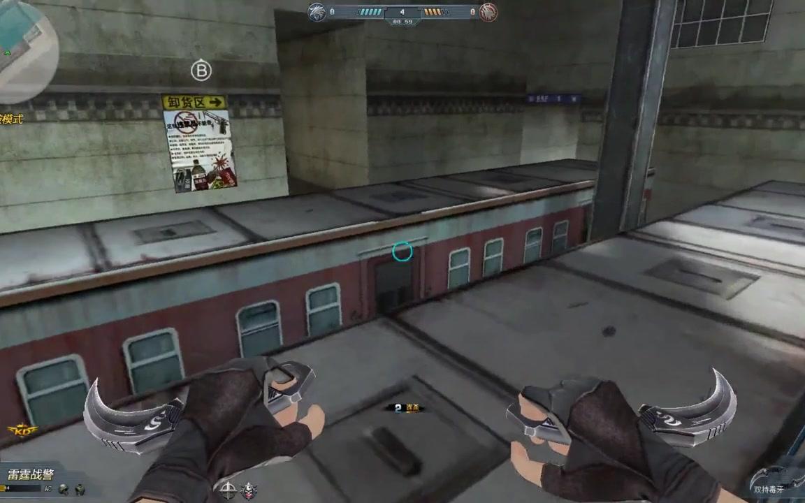 CS老玩家试玩4399生死狙击,全场喷挂叫举报,游戏特色。