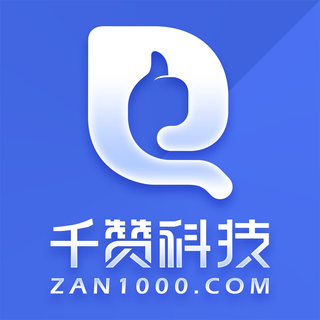 千赞科技 