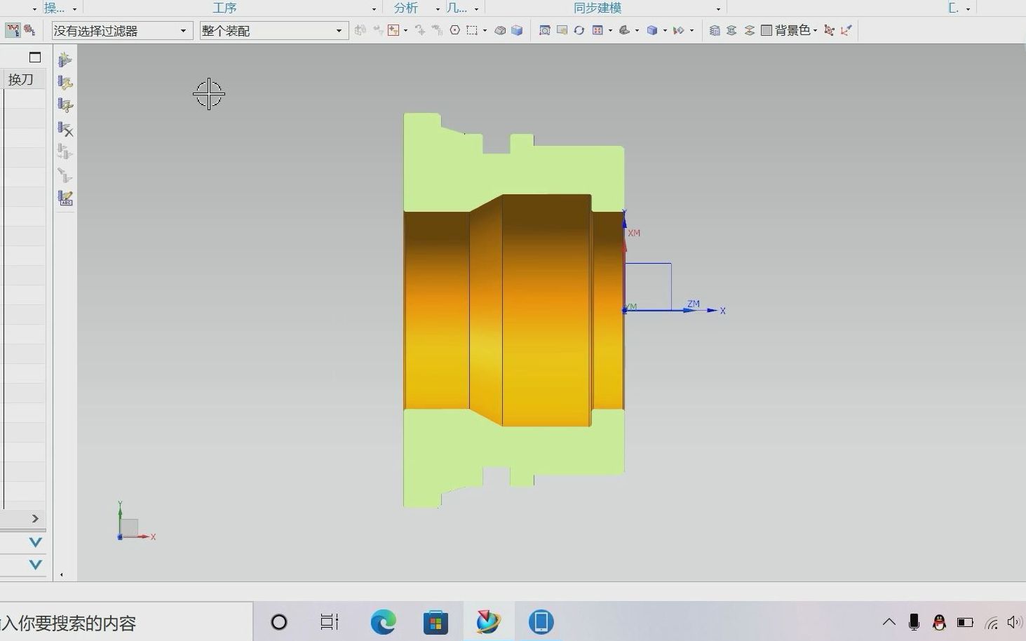UG数控车实战案例1