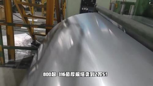 别再买错了!304和316不锈钢价格差多少?一张表告诉你真相