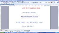 [SPSS插件]元分析之实验组对照组