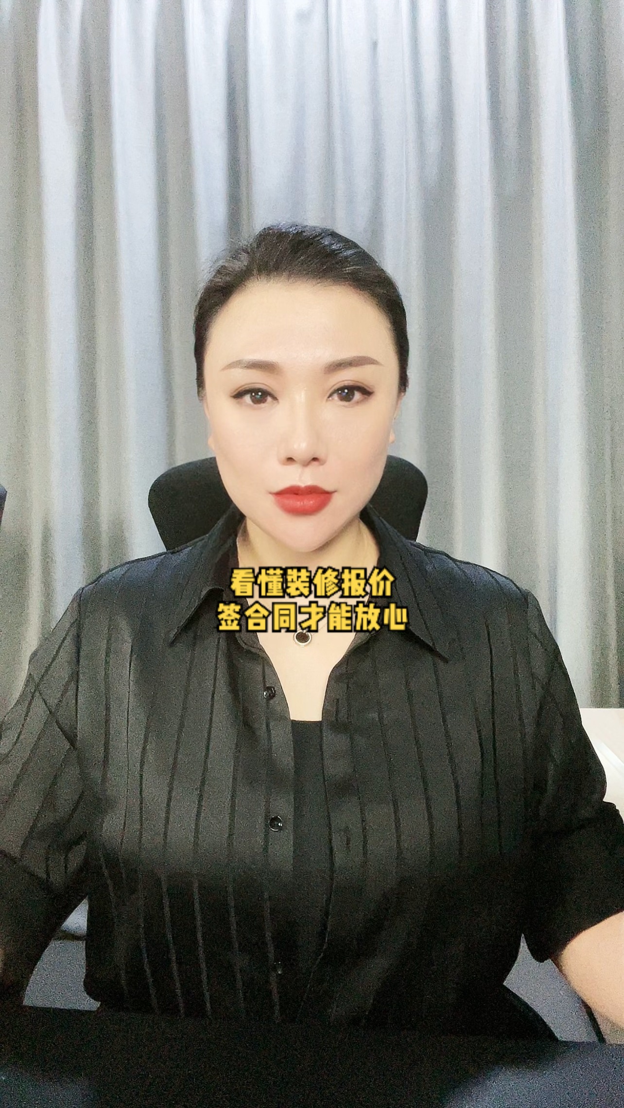 看懂装修报价单,签合同才能真放心 关注嘉宇和监理青岛站