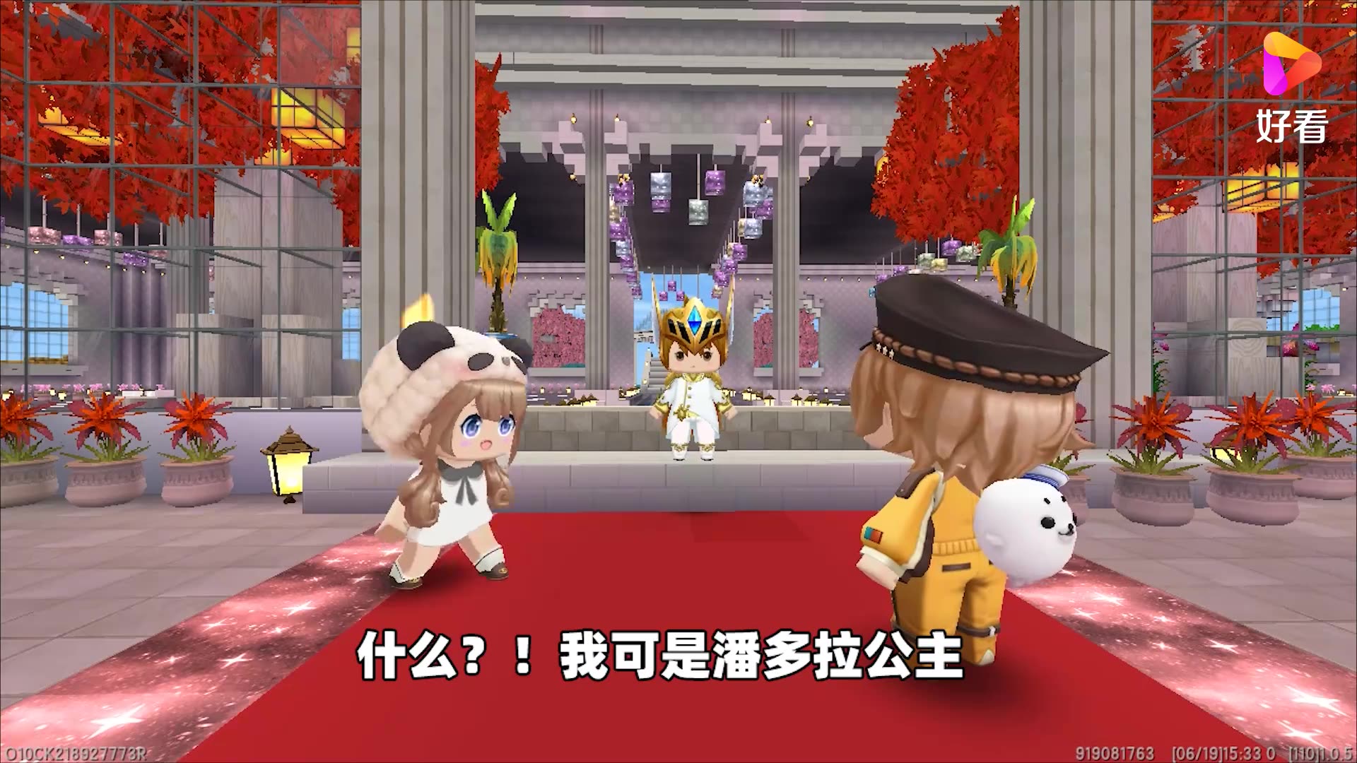 迷你世界:果冻被妹妹欺负,妹妹陷害姐姐,国王却只相信妹妹!_手机游戏...