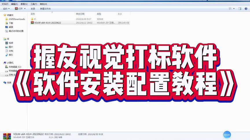 #视觉打标软件 #视觉激光打标系统 #握友视觉 #视觉打标