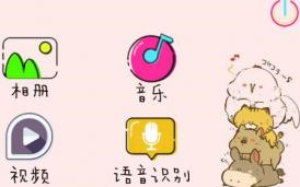 【粤嵌教育】基于语音识别的多媒体系统教学视频