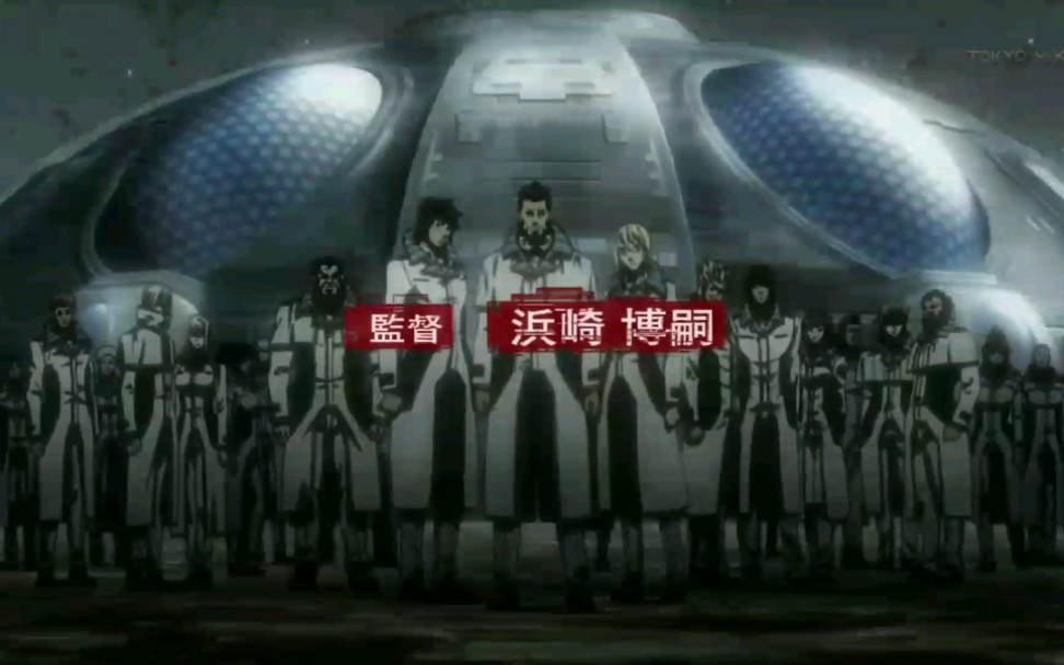 《火星异种》第一季——OP