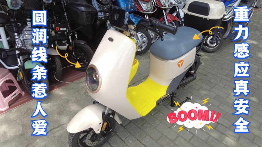 雅迪冠智DM3新国标电动车满身智能畅快骑,重力感应坐垫骑趣无限