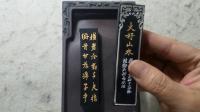 如何磨墨?墨磨到什么程度就算磨好了?这个视频给你答案!