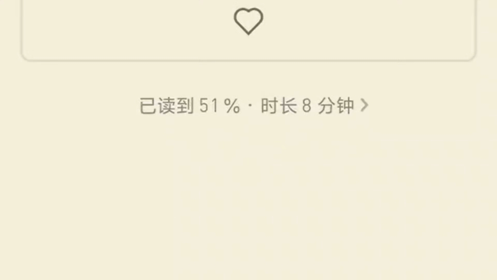 ...被李元承抱给他的白月光抚养白月光欣喜扑进他怀里:你真的为我做到了