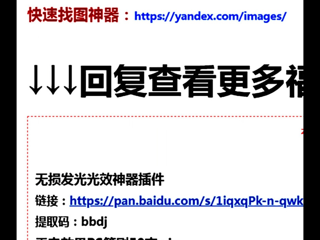 (附地址)一键安装,永久使用:2024 AI脚本插件合集(182款+)