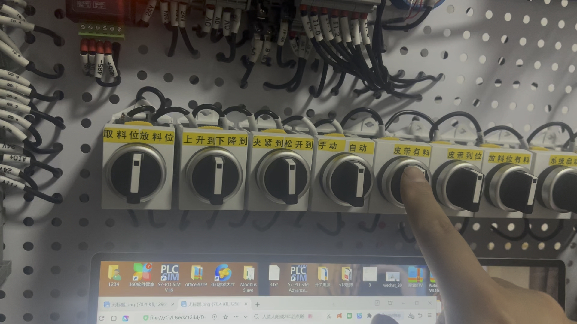 速成电气工程师第三步触摸屏画面已完成,需要的可以看下课程