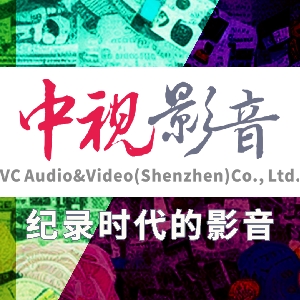 中视影音 