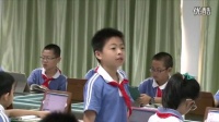 小学语文五年级《将相和》(深圳市新媒体新技术教学应用观摩研讨活动)