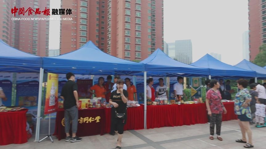 伴您品味健康生活,丰台区2018年食品安全宣传周活动正式拉开帷幕