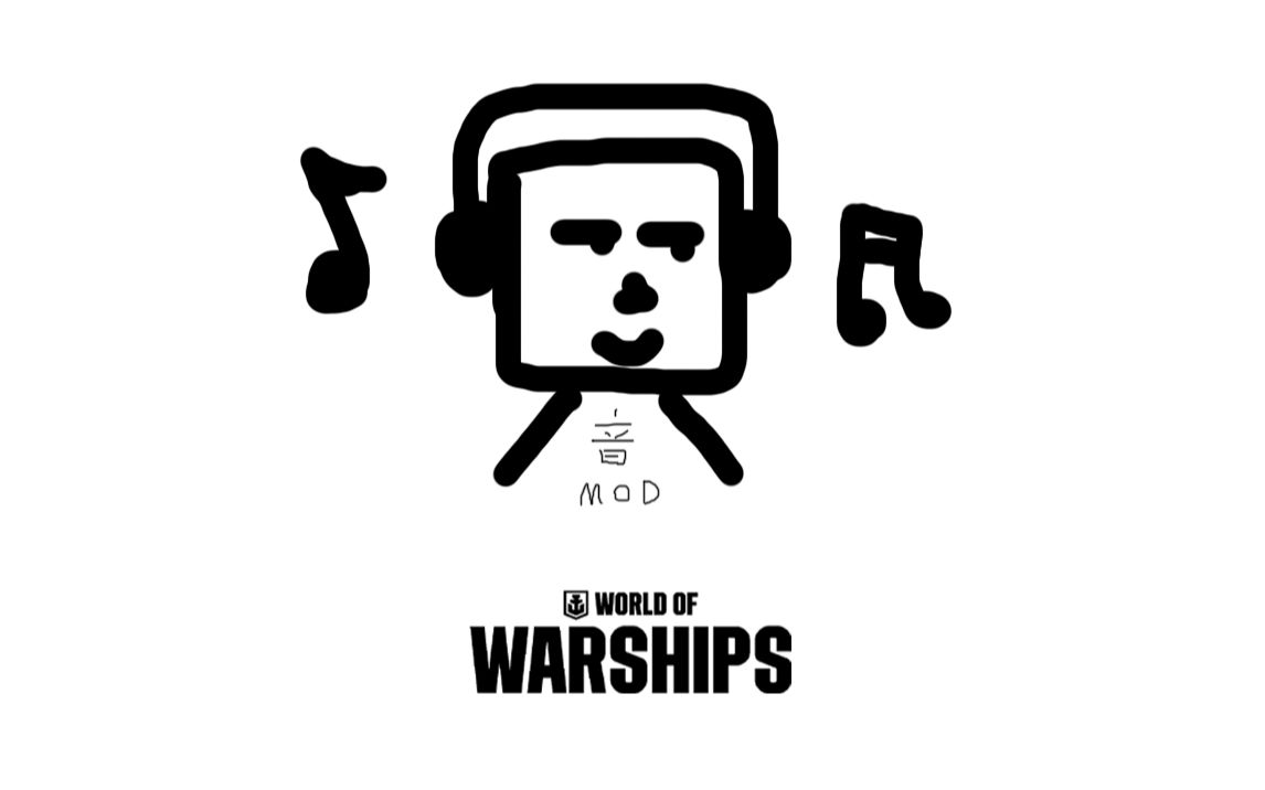 【战舰世界】语音包制作教程