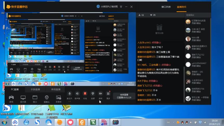 大师兄信捷文本显示器教学 信捷文本简介