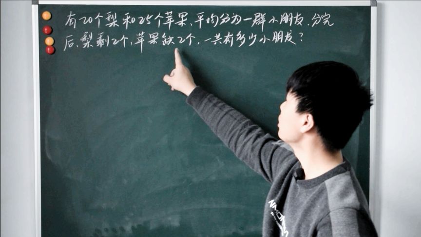 小学数学:最大公因数应用题,你家孩子会做吗?家长记得收藏转发