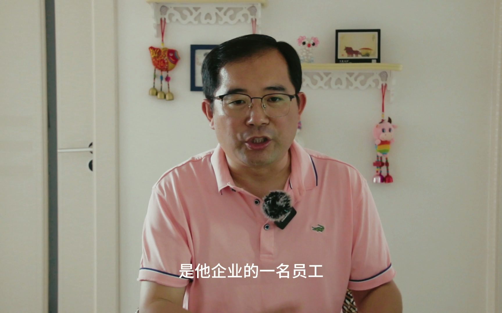 老杜说事:国企领导“牵手门事件”背后警示了什么