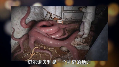 科学家在切尔诺贝利的发现震惊了全世界