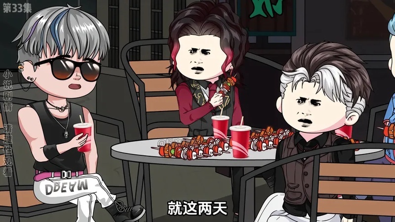 现代版金瓶梅 原创动画 破案 探案推理 二次元