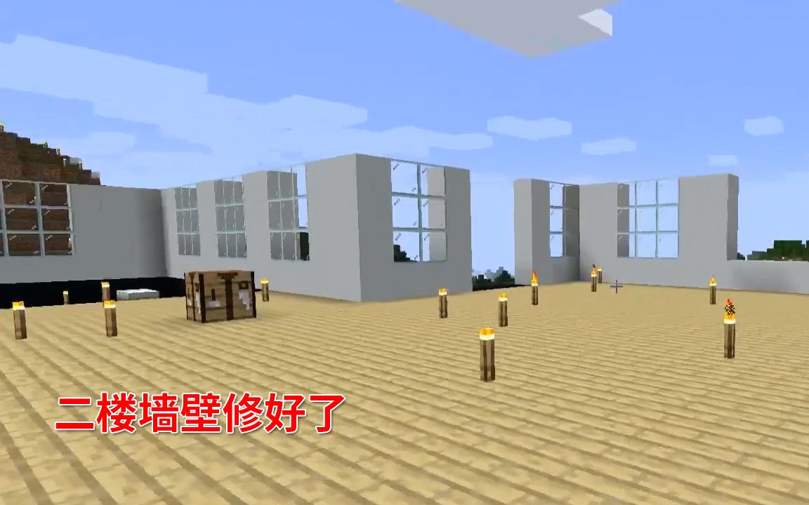 我的世界1.14联机23:为了统一建筑风格,墙体工作迪哥独自完成