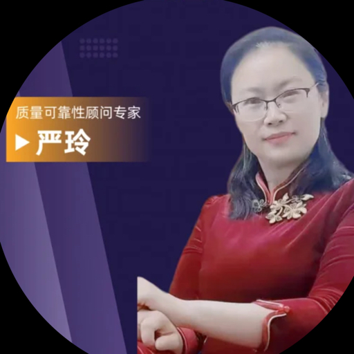 质臻咨询-质量可靠性 