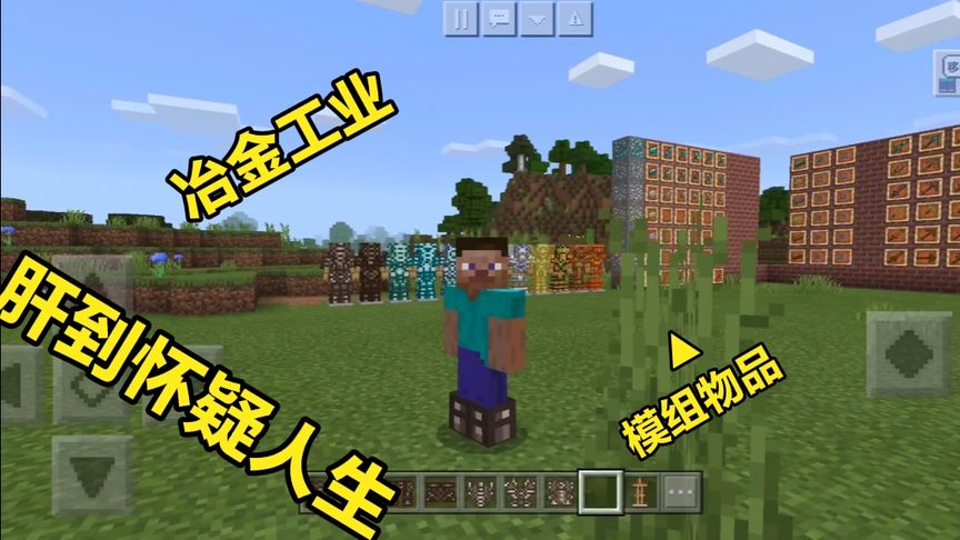 模组推荐:我的世界评分最高的免费模组,各种矿物肝到哭