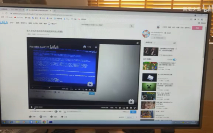 老人手机声音死机有蓝屏死机 (三重)