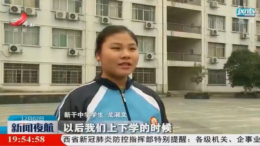 【交通安全宣传日】新干:大货车“开进”校园