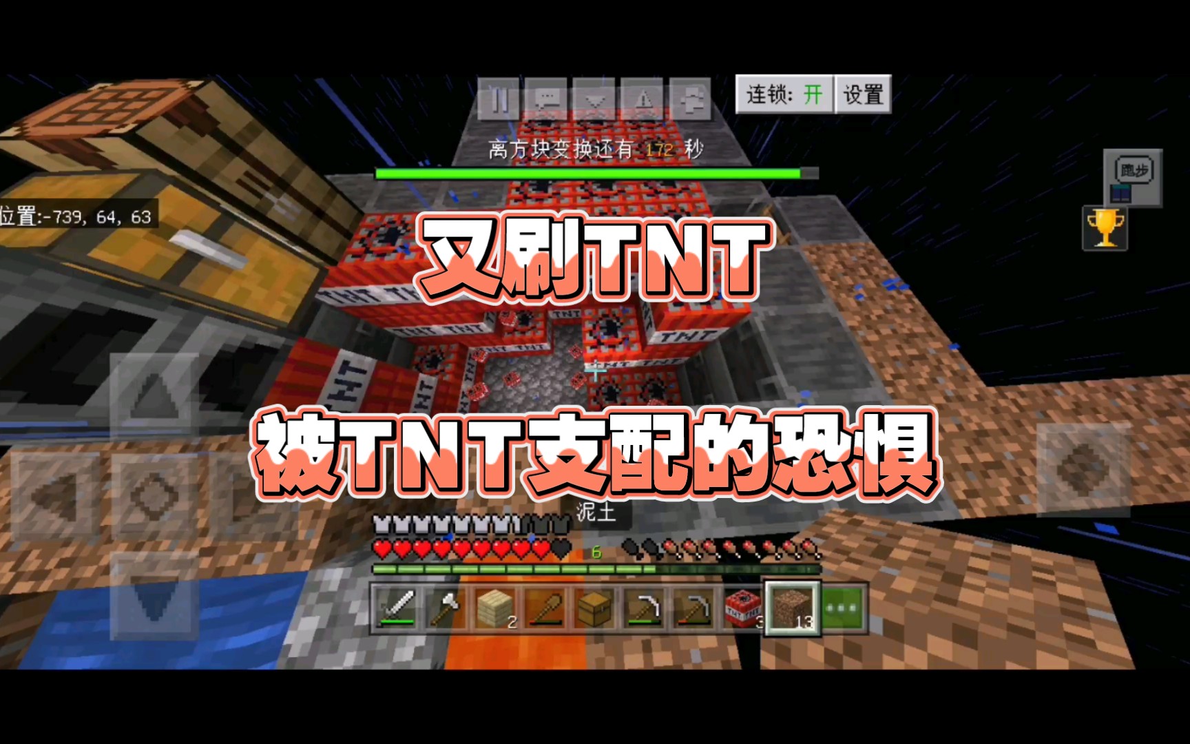 我的世界随机空岛生存第3集:感觉比特萝卜想用TNT炸我
