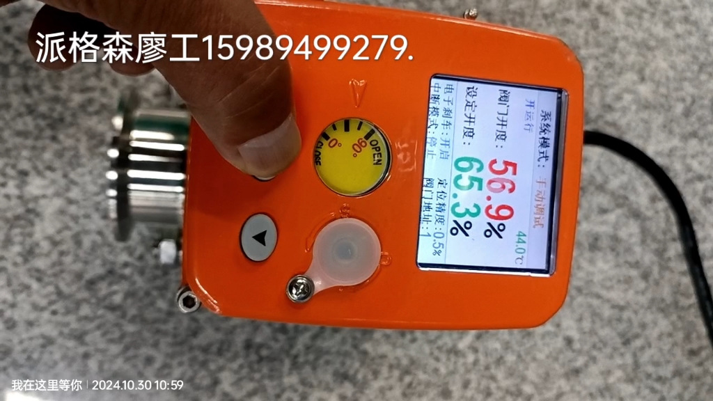 微型电动执行器PM-05L免开盖LCD全中文显示,PM-05N内显式模拟量...