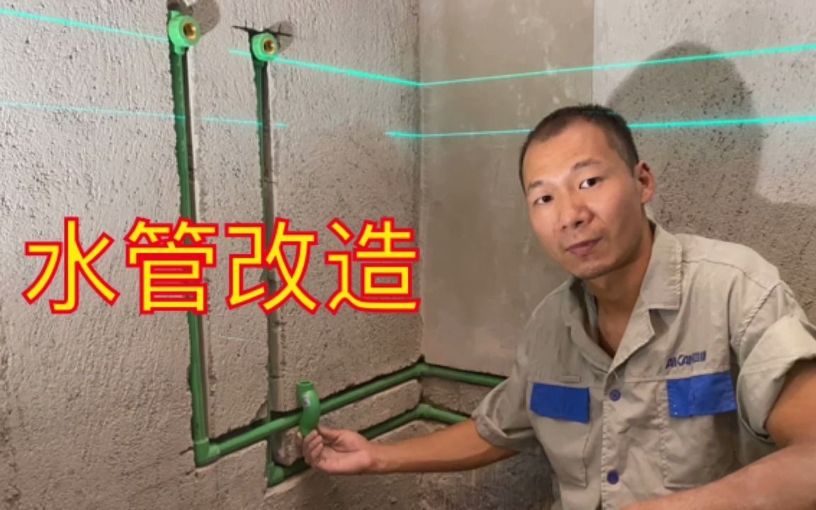 家装新房水管怎么改?专业水电工分享水管走向及细节,小窍门