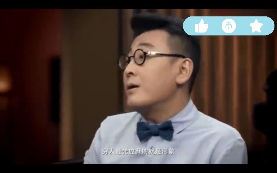 窦文涛的一些精辟的话语,分析社会现状