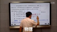 突破一:变力做功的计算